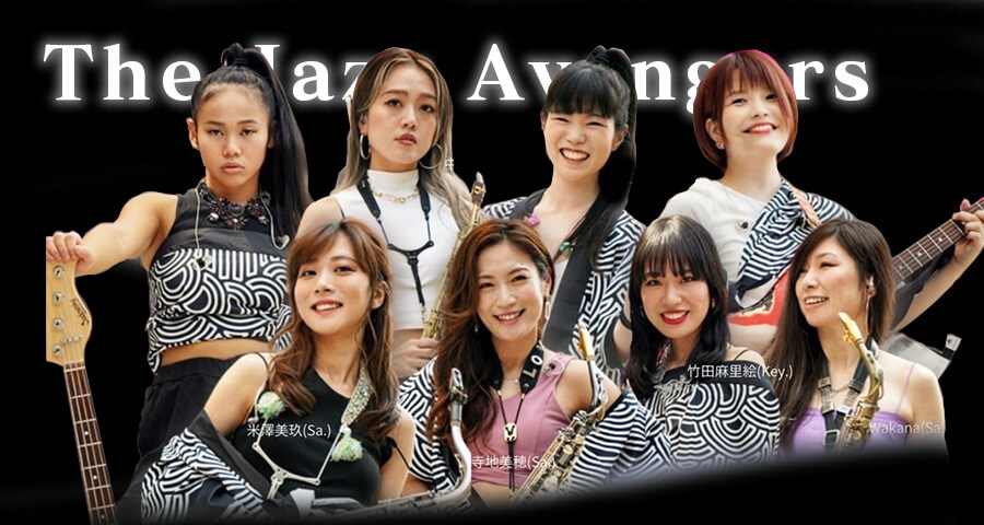 【The Jazz Avengers Tour】9月11日(日)に開催 - FOREST BLUE