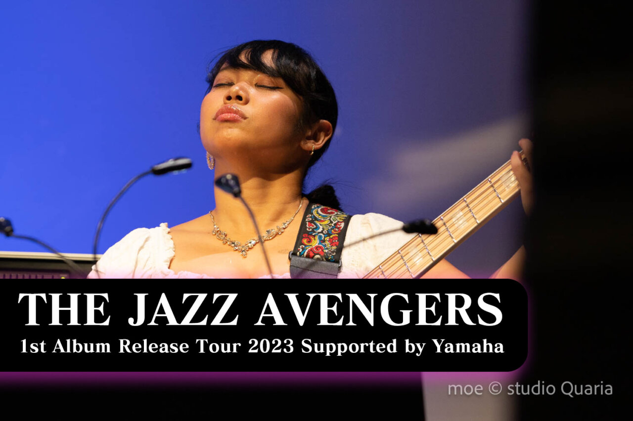 世界でも活躍し続けるベーシスト芹田珠奈 - THE JAZZ AVENGERS 1st Album Release Tour 2023 ...