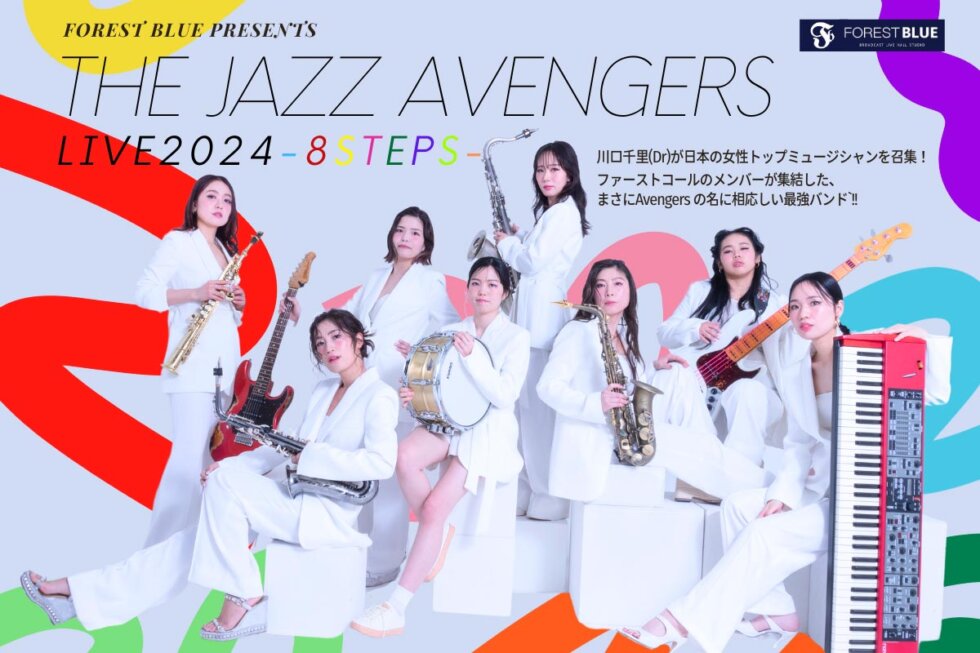 THE JAZZ AVENGERS Live 2024 - FOREST BLUE